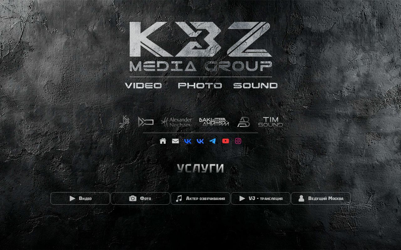 KBZ media group - price